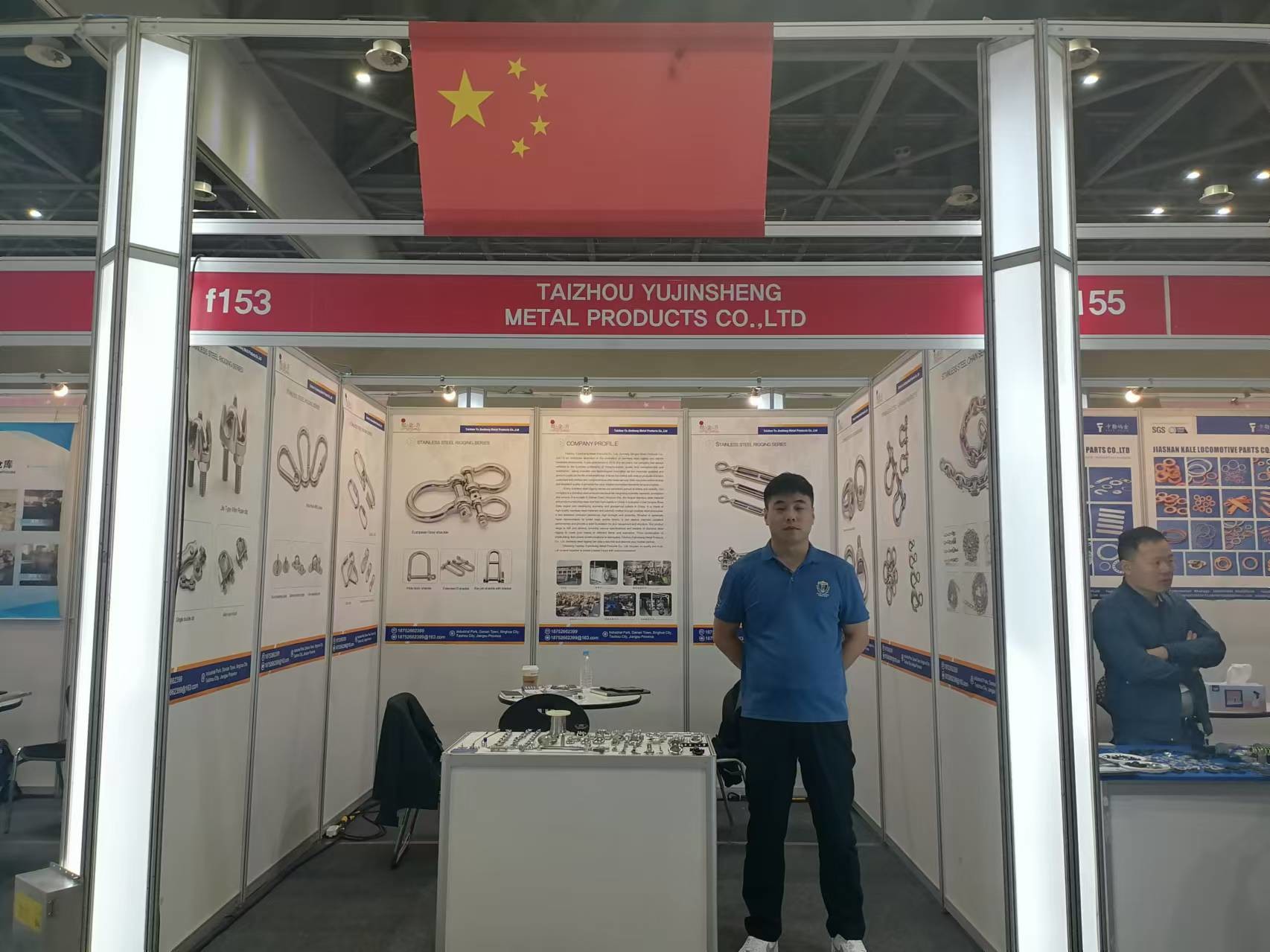 Participate in the 2024 Korea Metal Week exhibition